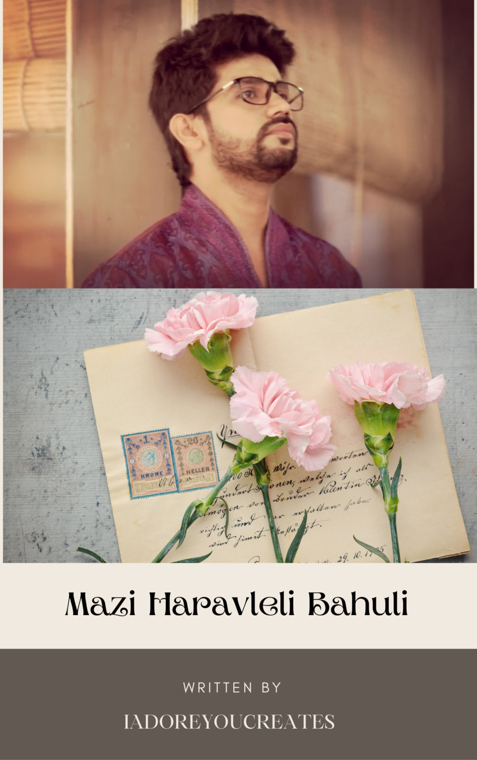 Mazi Haravleli Bahuli – The Letter Series #1 – Thipkyanchi Rangoli ...